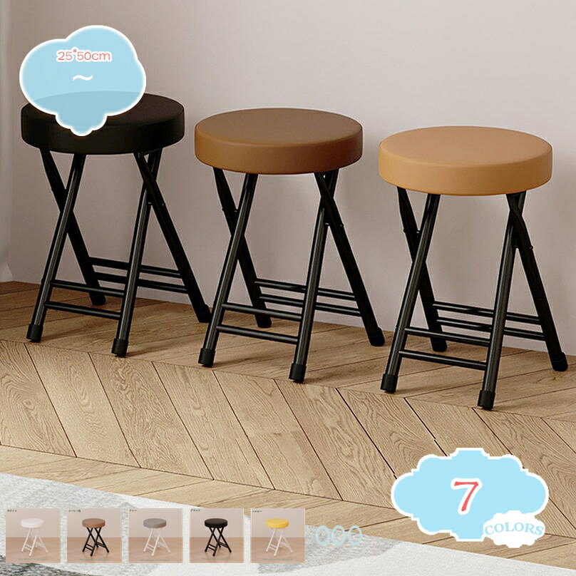 メイン素材：レザー、メタル【商品仕様】【材質】座面：レザー 脚：金属 【サイズ】幅約25cm奥行約28cm高さ約50cm（ご注意：実寸サイズを測っているため多少誤差がでる場合があります）シンプルなデザインなので様々なインテリアと相性よく、ど...