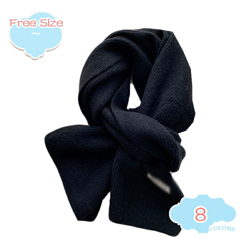 表地：ポリエステルメイン素材：ポリエステル【サイズ】F：約175*24cm【素材】ニット ◆平置きにする実寸採寸のため、多少の誤差が生じる場合があります。柔らかいタッチ感のニット素材を採用、ふっくらとした感触と適度な保湿性を持っているので、...