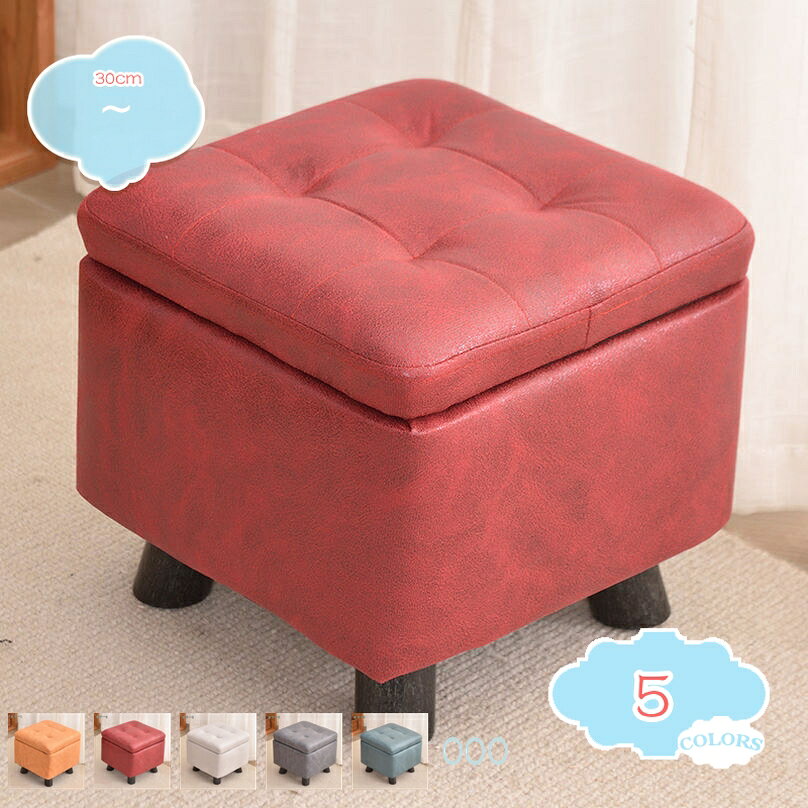 メイン素材：布◆「サイズ（cm）」：幅30×奥行30×高さ30cm◆「便利な3way」：ベンチ・収納ボックス・オットマンと3通りの使い方ができる収納スツールです。座部を上げると、内部に物を収納できます。◆「隠し収納スペース」：衣類、毛布、リ...