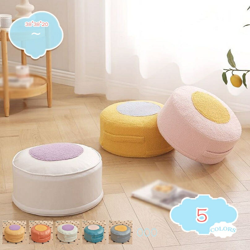メイン素材：PUレザー【サイズ】38*38*20=幅38奥行38×高さ20cm。【素材】素材は丈夫で長持ちするPUフェイクレザーを使用しています。材質：ポリエステル+スポンジ【快適な座り心地】柔らかく快適な座り心地。クッションはテクニカルP...