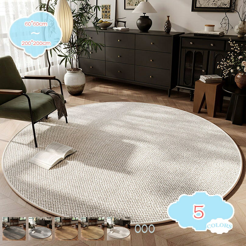 メイン素材：クリスタルベルベット【カーペットサイズ】60*60cm 80*80cm 100*100cm 120*120cm 160*160cm 180*180cm 200*200cm【肌触り】肌ざわり良いし、短毛タイプのラグマットなので、ネ...