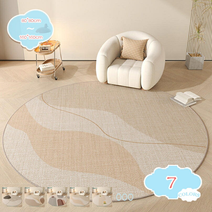 メイン素材：クリスタルベルベット【カーペットサイズ】80*80cm 100*100cm 120*120cm 140*140cm 160*160cm【肌触り】肌ざわり良いし、短毛タイプのラグマットなので、ネコや犬の毛が付いても、掃除機で簡単に...