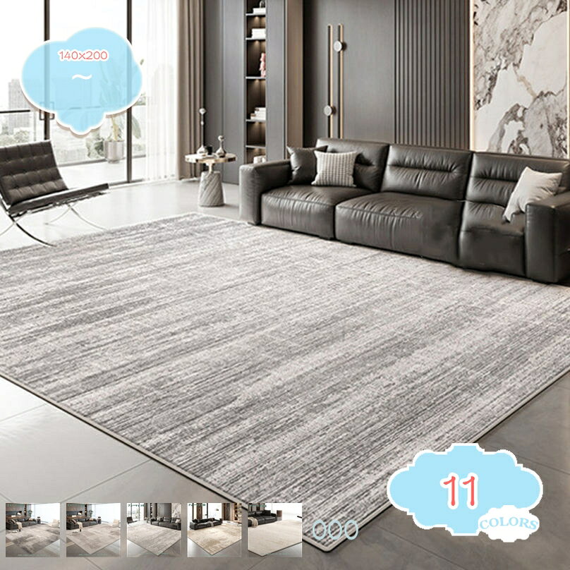 メイン素材：フランネル【商品サイズ】：140x200CM【滑り止め】ラグマットは、強力な吸着力を持つ丸柄の滑り止めシリコンが裏面全体で床に張り付くので、日々の生活で起こる摩擦程度はビクともせず、ずれによるストレスを感じることなく使用すること...