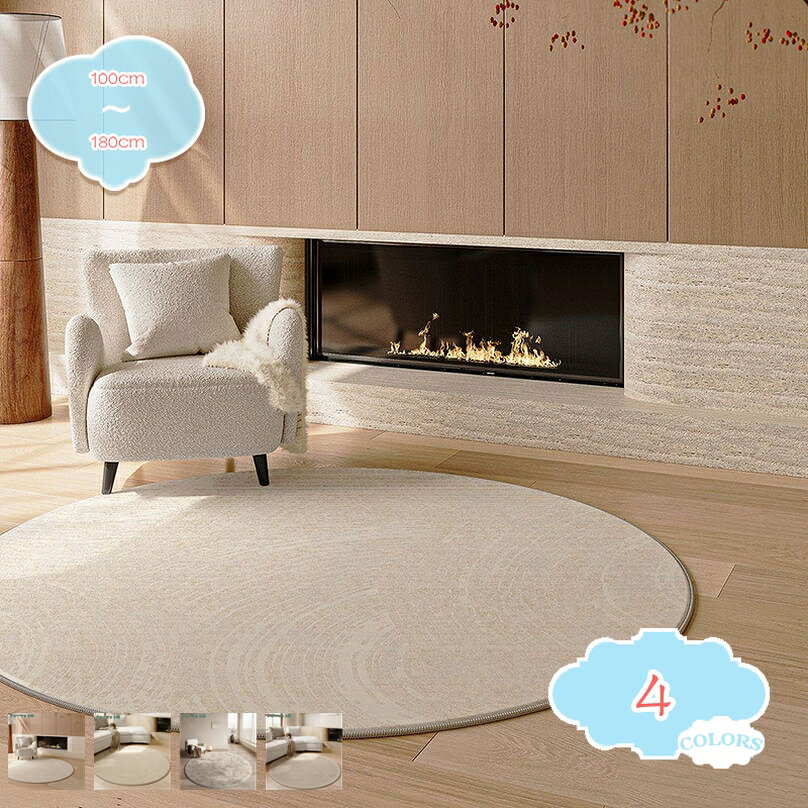 メイン素材：フランネル【商品サイズ】：100cm 120cm 140cm 160cm 180cm【滑り止め】ラグマットは、強力な吸着力を持つ丸柄の滑り止めシリコンが裏面全体で床に張り付くので、日々の生活で起こる摩擦程度はビクともせず、ずれに...