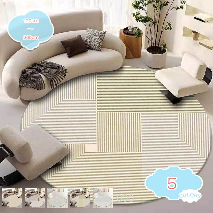 メイン素材：ボアフリース【商品詳細】サイズ：120cm 140cm 160cm 180cm 200cm【適用場所】：玄関、書斎、洗面所、お風呂、床暖房、部屋、台所、会議室、キッチン、リビングルーム、スタディルーム、ホ ール、寝室、バスルーム...