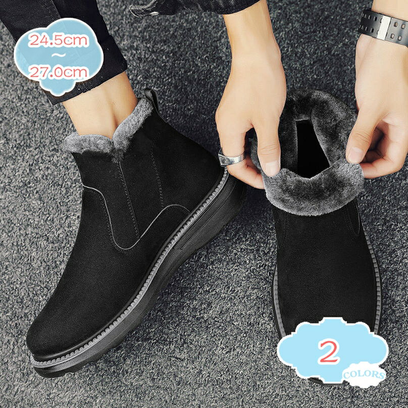 表地：合皮メイン素材：puメイン素材：合皮　【対象】メンズ 男性 ちち 男の子 旦那さん お年寄り man 【おすすめ年齢】20代 30代 40代 50代 【シーズン】 秋 冬 　サイズ：24cm 24.5cm 25.0cm 25.5cm ...