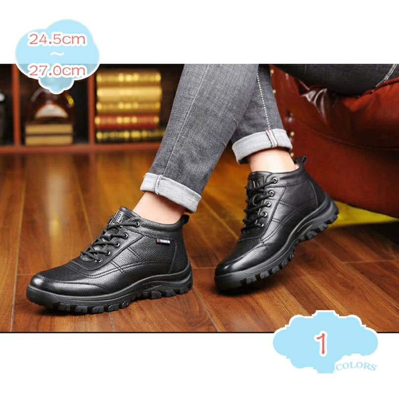 表地：pu、合成皮革メイン素材：pu、合成皮革【特徴】防水、防寒、滑り止め、厚底、おしゃれ、軽量、衝撃吸収。【撥水加工】アッパーには優・れた防水素材を採用してており、雨の日と雪の日に効果的に防水できます。【裏起毛、防寒、保温、暖かく】内部に...