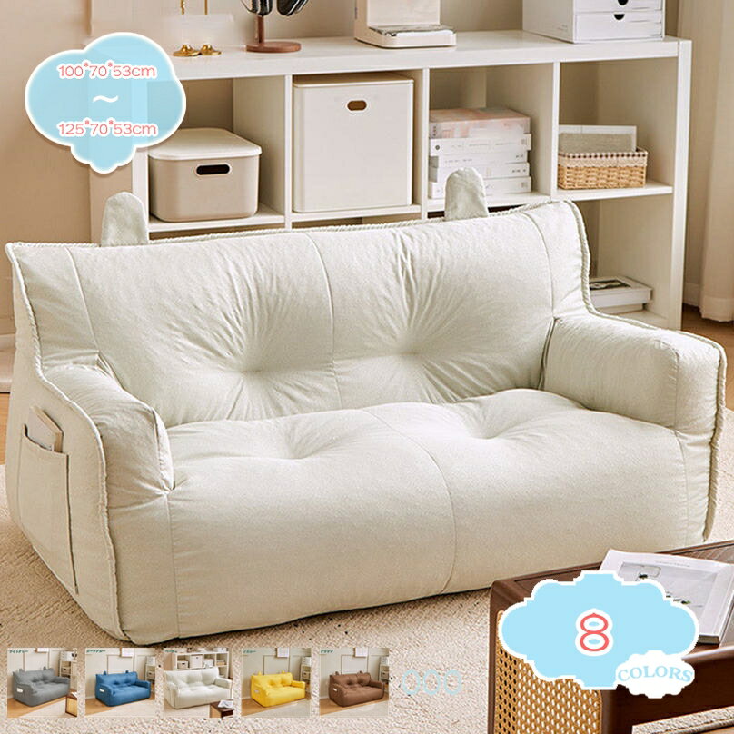 メイン素材：布【サイズ】：100*70*53cm 115*70*53cm 125*70*53cm；　材質：布；　■クッションカバーは本体から外し、洗濯できます。【座り心地良い】座れば誰でもダメになり、一度座ると離れられなくなる、リラックスタ...