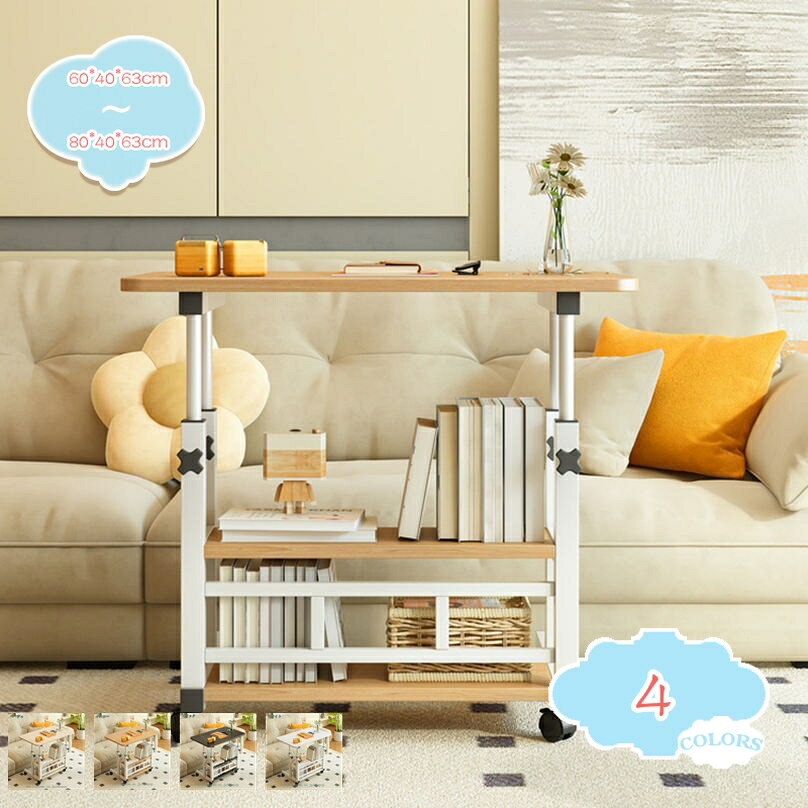 メイン素材：木、メタル【高さ調節可能】本体：【昇降式】幅60cm×奥行40cm×高さ63-90cm。 【昇降式】幅80cm×奥行40cm×高さ63-90cm。立っても座っても使えるスタンディングデスクです。無段階の調節が可能で、高さ約60 ...