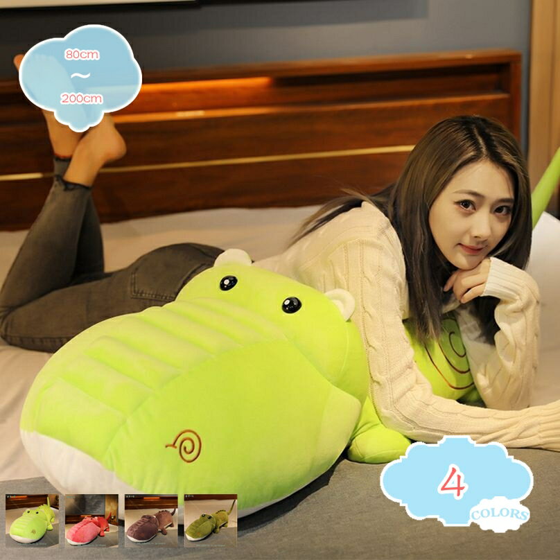メイン素材：綿・コットン★「サイズ」（cm）：80cm 100cm 120cm 140cm 160cm 180cm 200cm 「中身素材」：PP綿 「広い用途」：クッション、抱き枕、おもちゃ、飾り物、ぬいぐるみ、インテリア★「超萌えのぬい...