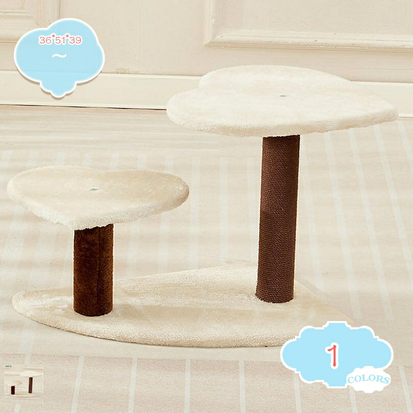 表地素材：サイザル麻内部素材：サイザル麻◆【サイズ】幅51×奥行36×高さ39cm ※手動で採寸しておりますので、若干の誤差が生じる場合がございます。◆【ステップ設計】低い段差なので、シニア猫や子猫でも楽々に登り降りできます！◆【コンパクト...