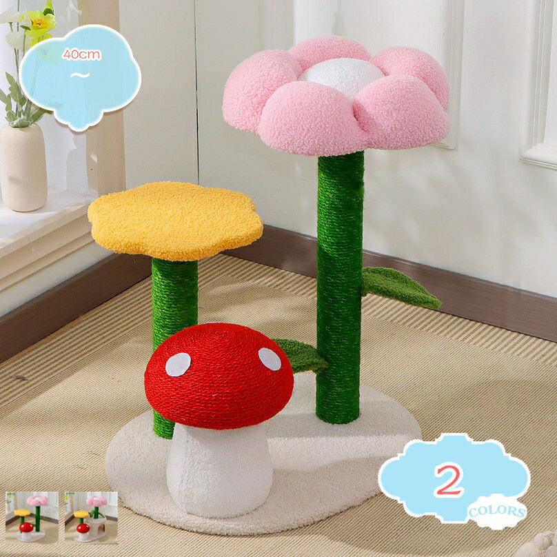 表地素材：サイザル麻内部素材：サイザル麻◆【サイズ】40cm：幅40×奥行50.5×高さ59cm、 幅40×奥行60×高さ65cm ※手動で採寸しておりますので、若干の誤差が生じる場合がございます。◆【適用対象】：子猫から大型猫まで。見た目...