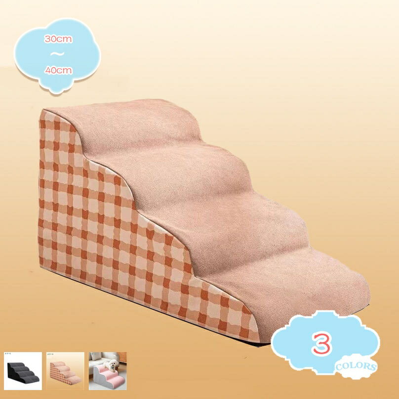 表地素材：スポンジ内部素材：スポンジ◆【サイズ】30cm：幅40×高さ30cm、35cm：幅56×高さ35cm、40cm：幅72×高さ40cm ※手動で採寸しておりますので、若干の誤差が生じる場合がございます。◆【ステップ設計】：低い段差な...