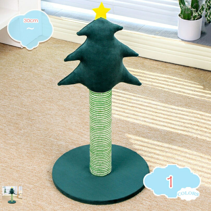 表地素材：サイザル麻内部素材：サイザル麻◆【サイズ】：30*30*58cm ※手動で採寸しておりますので、若干の誤差が生じる場合がございます。◆耐久性があり、子猫はその体に爪を研いで、掻く良い習慣を身につけるのに役立ちます。◆お部屋に置いて...
