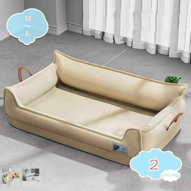 表地素材：フェイクレザー内部素材：フェイクレザー詰め物素材：スポンジ【サイズ】M：54*40*20cm（5kg以内のペット）、 L：70*40*22cm（20kg以内のペット） 適用対象：中型犬、小型犬、猫、小動物。【体圧分散】犬ベッドは高...