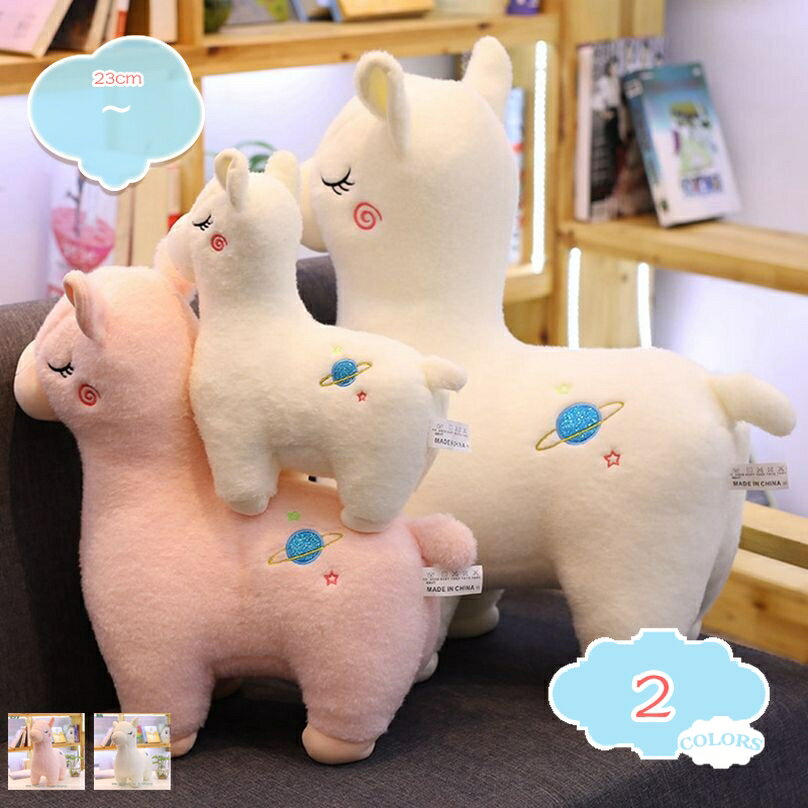 メイン素材：綿・コットン★「サイズ」（cm）：23cm 「中身素材」：PP綿 「広い用途」：抱き枕、抱きまくら、縫いぐるみ、ぬいぐるみ、おもちゃ、クッション、飾り物、インテリア、贈り物★「ぬいぐるみ 大きい」：可愛い人形のぬいぐるみ、触り心...