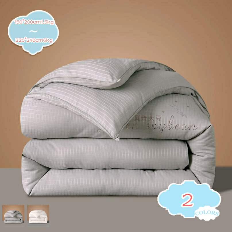 メイン素材：ポリエステル【掛け布団単独販売】150*200cm1.5kg 180*220cm2kg 200*230cm2.5kg 200*230cm3kg 220*240cm3kg (春秋の使用をお勧めします)；150*200cm2.5kg...