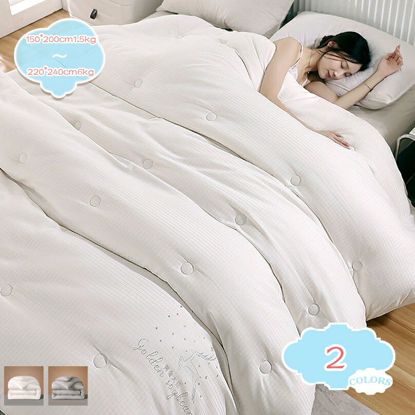 メイン素材：ポリエステル【掛け布団単独販売】150*200cm1.5kg 180*220cm2kg 200*230cm2.5kg 200*230cm3kg 220*240cm3kg (春秋の使用をお勧めします)；150*200cm2.5kg...