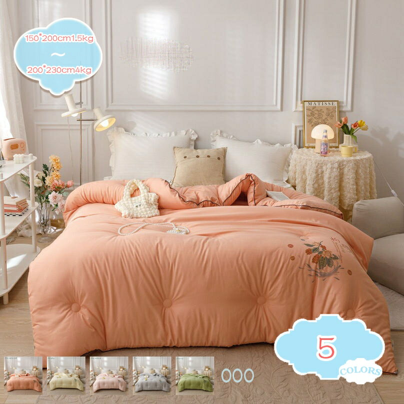 メイン素材：ポリエステル【掛け布団単独販売】150*200cm1.5kg 150*200cm2.3kg 200*230cm2kg 200*230cm3kg 200*230cm4kg 220*240cm3.6kg (春秋冬の使用をお勧めします...