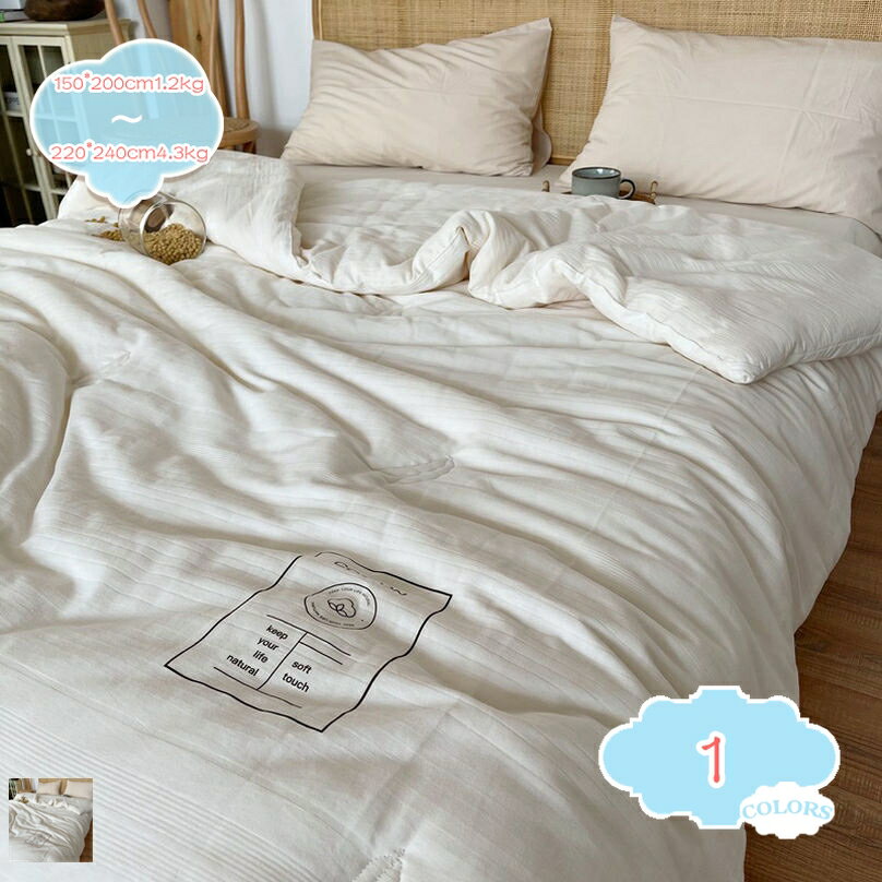 メイン素材：ポリエステル【掛け布団単独販売】150*200cm1.2kg 200*230cm1.9kg 220*240cm2kg (夏の使用をお勧めします)；150*200cm1.8kg 200*230cm2.5kg 220*240cm2....