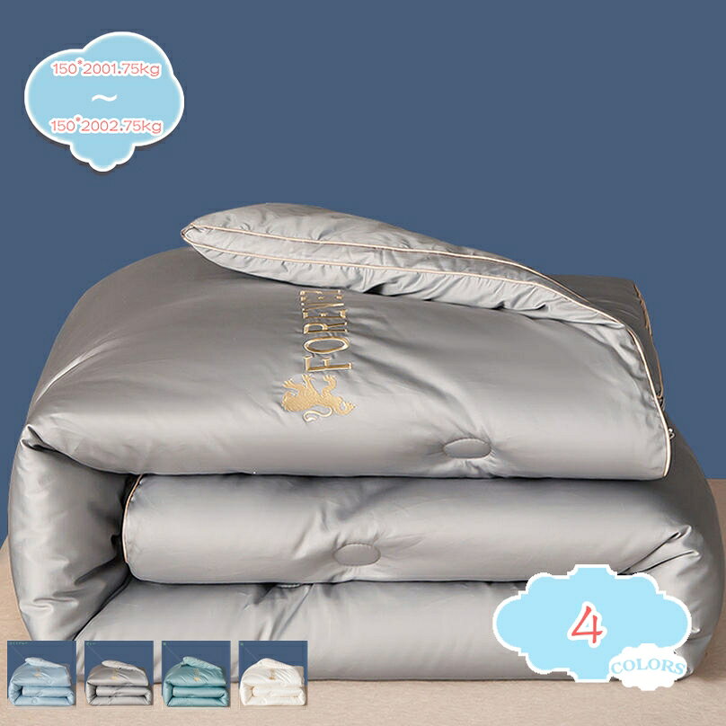 メイン素材：ポリエステル【掛け布団単独販売】150*200cm1.75kg (春秋の使用をお勧めします)；150*200cm2.25kg (秋冬の使用をお勧めします)；150*200cm2.75kg(冬の使用をお勧めします)；【中空構造のポ...
