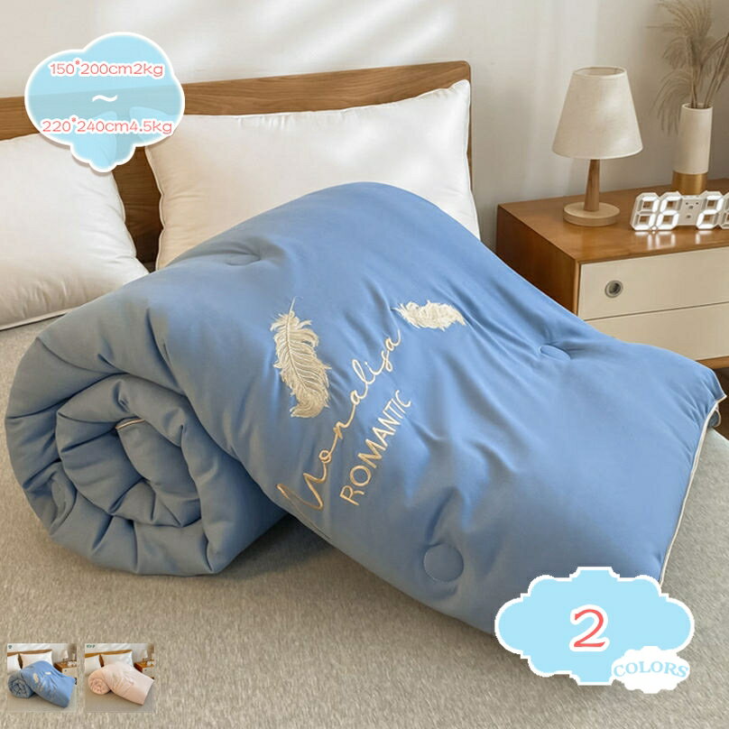 メイン素材：ポリエステル【掛け布団単独販売】150*200cm2kg 200*230cm3kg 220*240cm3kg (春秋の使用をお勧めします)；150*200cm3kg 200*230cm4kg 220*240cm4.5kg(冬の使...