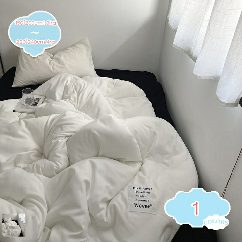 メイン素材：ポリエステル【掛け布団単独販売】150*200cm1.8kg 200*230cm2.5kg 220*240cm3kg (秋冬の使用をお勧めします)；150*200cm2.5kg 200*230cm3.5kg 220*240cm4...