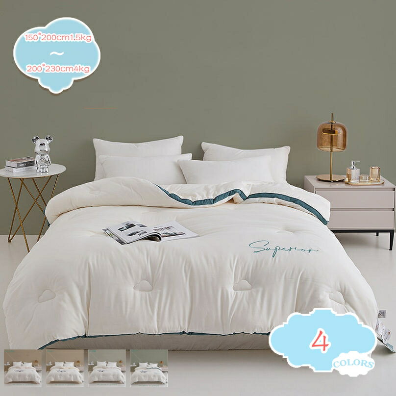 メイン素材：ポリエステル【掛け布団単独販売】150*200cm1.5kg 150*200cm2.1kg 200*230cm2kg 200*230cm3kg 200*230cm4kg 220*240cm2.5kg 220*240cm4kg (...