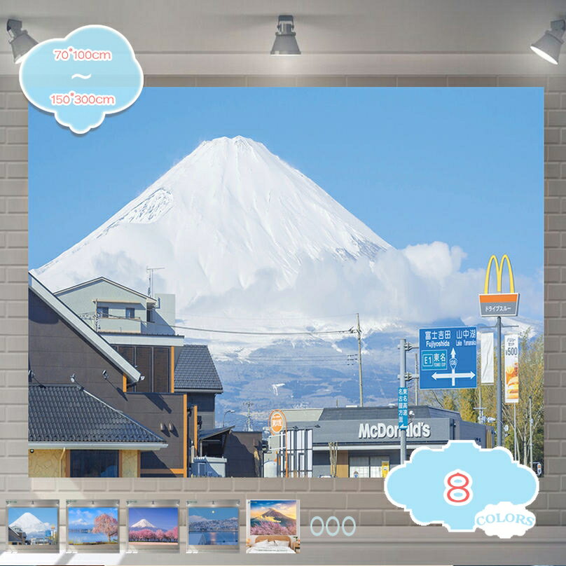 メイン素材：ポリエステル【部件付き】タペストリー、無痕フック、金属クリップ 届いてすぐに飾り付けできます！ 【サイズ】（高さ*幅）：110*150cm 、150*200cm 、 150*300cm 、 70*100cm【軽いに気分転換】ポリ...