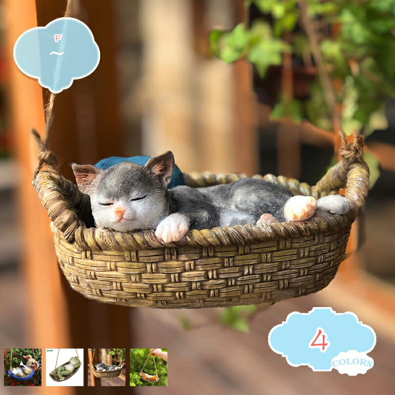 メイン素材：レジン【商品名】： ガーデン吊り下げ装飾置物【サイズ】■タイプ1＝長さ（16）幅（8）高さ（17） ■タイプ2＝長さ（16）幅（7）高さ（6） ■タイプ3＝長さ（18）幅（11）高さ（8） ■タイプ4＝長さ（19）幅（9）高さ（...