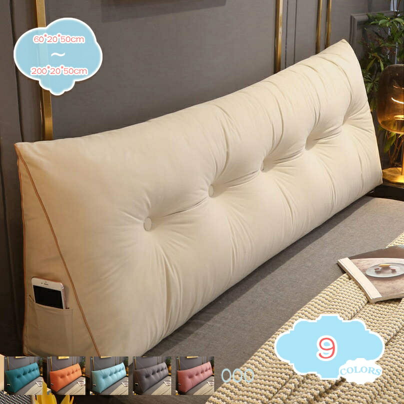 メイン素材：ポリエステルサイズ：60*20*50cm 80*20*50cm 100*20*50cm 120*20*50cm 150*20*50cm 180*20*50cm 200*20*50cm ※圧縮梱包にてお届きましたので、開封後ふかふ...