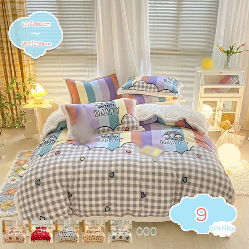 メイン素材：ポリエステル【●※側面にファスナーが付いているので布団カバーとしても使えます。※写真の厚さにするには毛布の中に布団を入れる必要があります。】【商品仕様】サイズ：●150*200cm（単品） ●200*230cm（単品） 【デザイ...