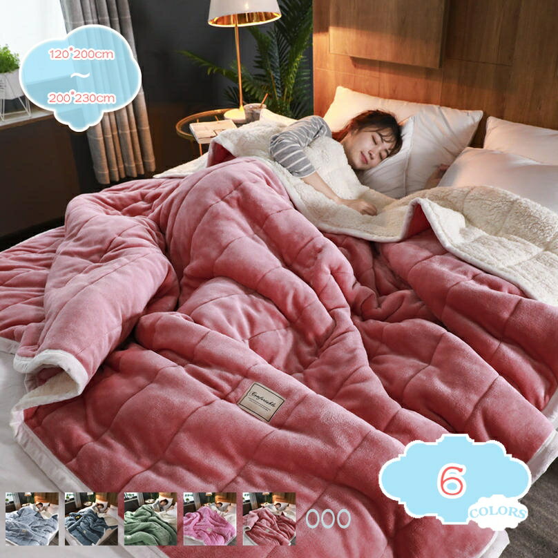 メイン素材：ポリエステル【商品仕様】サイズ：●150*200cm（単品） ●200*230cm（単品） ●120*200cm（単品） ●180*200cm（単品）【デザイン】北欧風【機能性】丸洗いOK・軽量・通気性・吸水・速乾性。起球防止の...