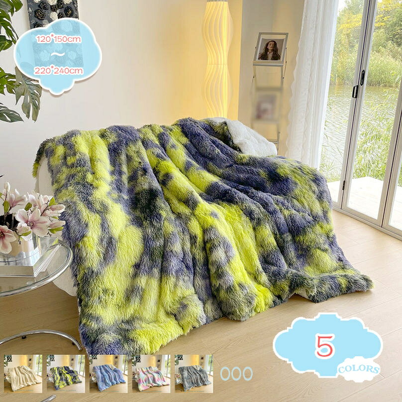 メイン素材：ポリエステル【商品仕様】サイズ：●150*200cm（単品） ●200*230cm（単品） ●120*150cm（単品） ●220*240cm（単品）【デザイン】北欧風【機能性】丸洗いOK・軽量・通気性・吸水・速乾性。起球防止の...