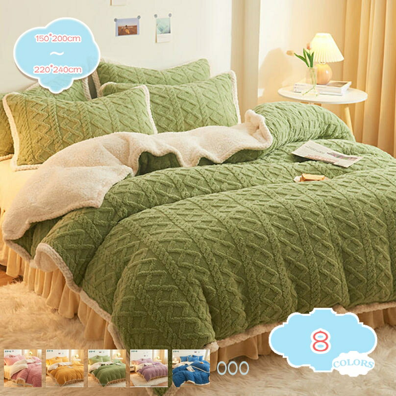 メイン素材：ポリエステル【●※側面にファスナーが付いているので布団カバーとしても使えます。】【※本製品は毛布1枚です。表示されている厚さを実現するためには、毛布の中に掛け布団を入れる必要があります。】【商品仕様】サイズ：●150*200cm...