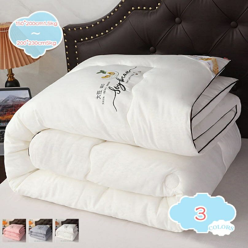 メイン素材：ポリエステル【掛け布団単独販売】150*200cm1.5kg 150*200cm2kg 180*220cm2kg 200*230cm2kg 200*230cm3kg 220*240cm3kg (春秋の使用をお勧めします)；150...