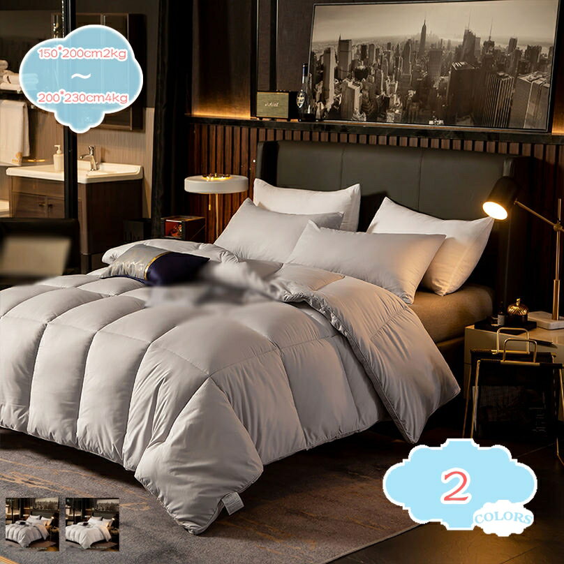メイン素材：ポリエステル【掛け布団単独販売】150*200cm2kg 180*220cm2.5kg 200*230cm3kg 220*240cm3kg (春秋の使用をお勧めします)；150*200cm2.5kg 180*220cm3kg 2...