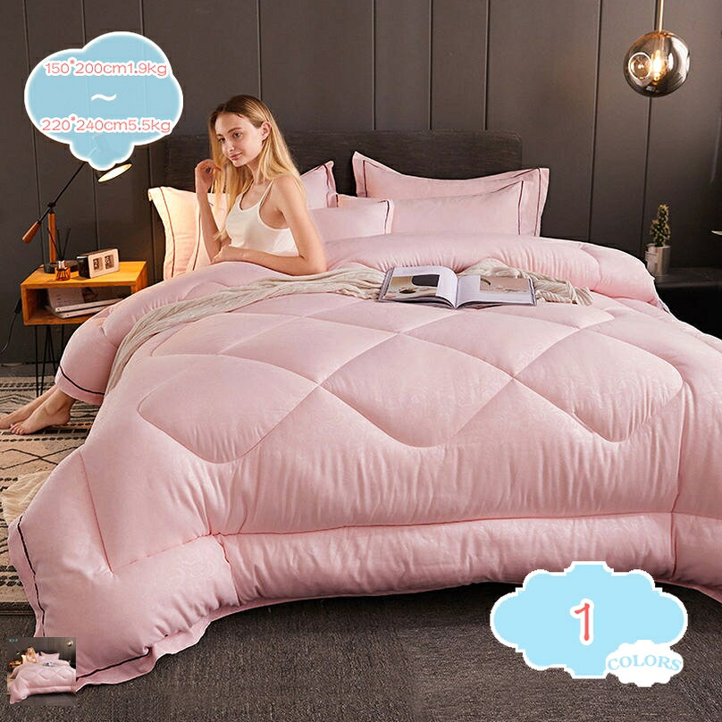 メイン素材：ポリエステル【掛け布団単独販売】150*200cm1.9kg 150*200cm2.9kg 180*220cm2.1kg 180*220cm3.1kg 200*230cm3.3kg (秋冬の使用をお勧めします)；150*200c...