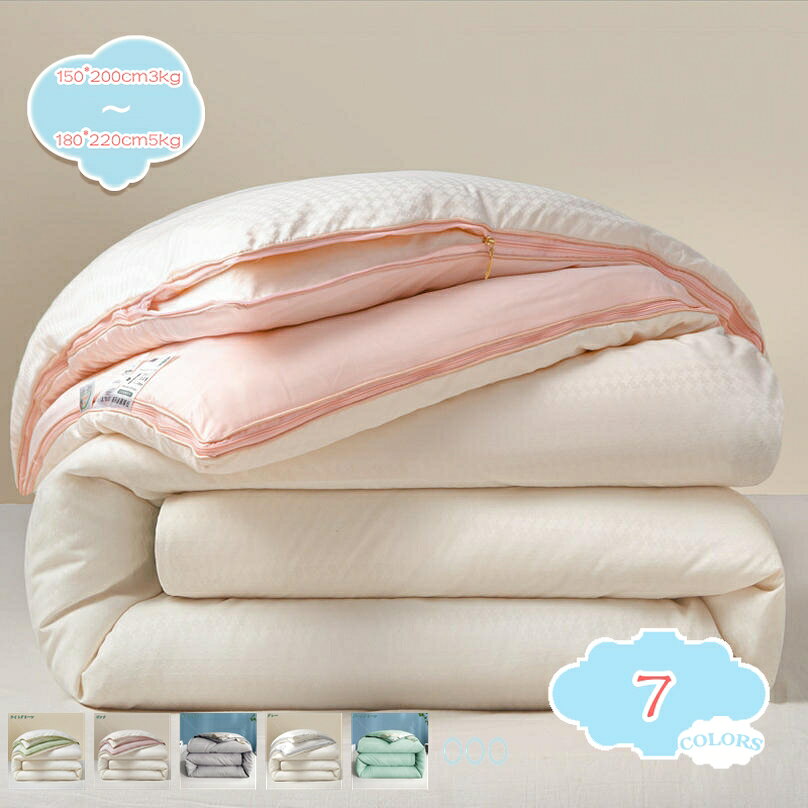 メイン素材：フランネル【掛け布団単独販売】150*200cm3kg 180*220cm3kg 200*230cm3kg 150*200cm4kg 180*220cm4kg 200*230cm4kg 220*240cm4kg 180*220c...