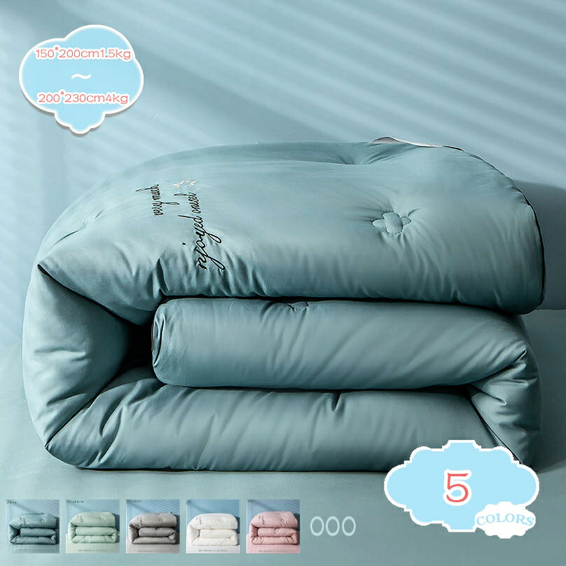 メイン素材：ポリエステル【掛け布団単独販売】150*200cm1.5kg (夏の使用をお勧めします)；150*200cm2kg 180*220cm2.5kg 200*230cm2.5kg 220*240cm3kg (春秋の使用をお勧めします...