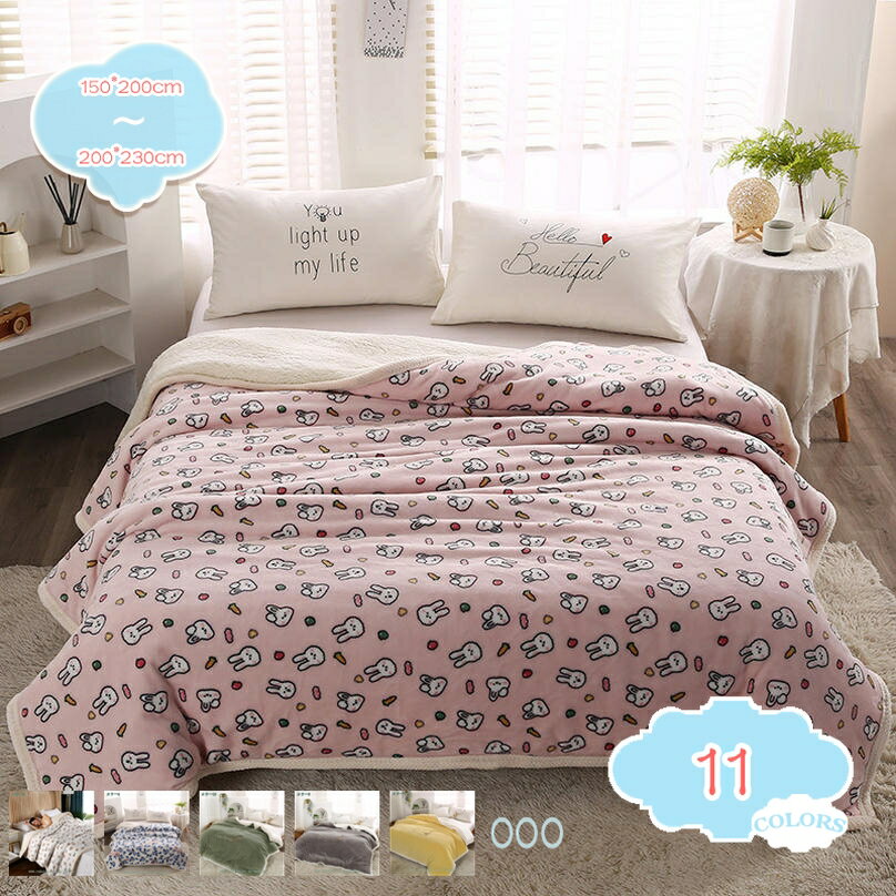 メイン素材：ポリエステル【商品仕様】サイズ：●150*200cm（単品） ●200*230cm（単品）【デザイン】北欧風【機能性】丸洗いOK・軽量・通気性・吸水・速乾性。起球防止のフランネルで、より快適で暖かいです。縫製工芸のおかげで、縫い...