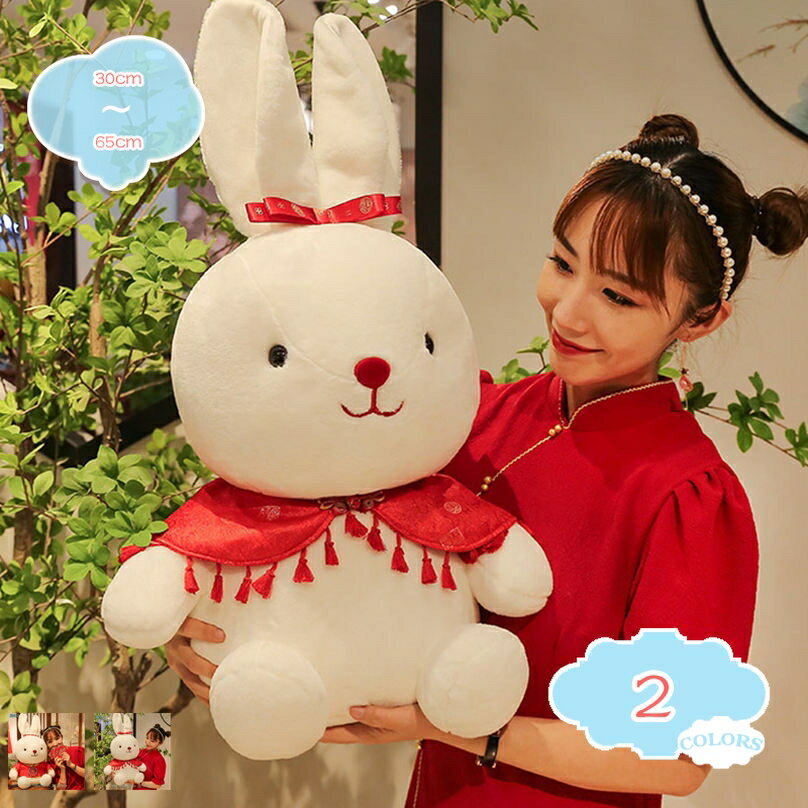 メイン素材：ポリエステル●サイズ：30cm 40cm 50cm 65cm；●表地：ポリエステル；●中材：PPコットン；通気性のある素材を使用しています。非常に柔らかく、洗濯機で洗うことが可能です。【兎のぬいぐるみ】心地良い手触りと可愛いうさ...
