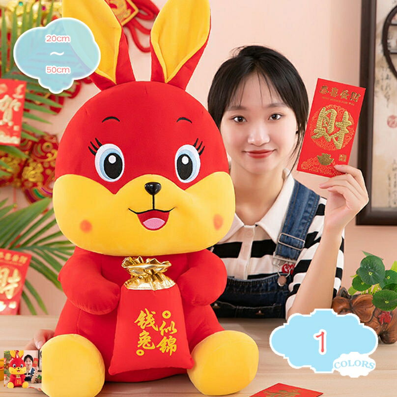 メイン素材：ポリエステル●サイズ：20cm 25cm 30cm 40cm 50cm；●表地：ポリエステル；●中材：PPコットン；通気性のある素材を使用しています。非常に柔らかく、洗濯機で洗うことが可能です。【兎のぬいぐるみ】心地良い手触りと...