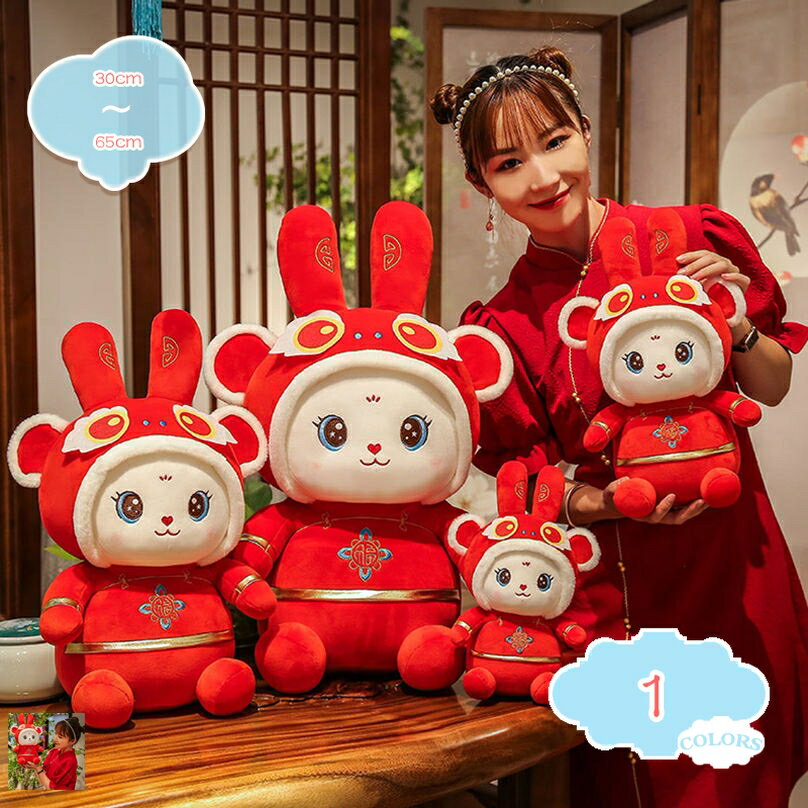 メイン素材：ポリエステル●サイズ：30cm 40cm 50cm 65cm；●表地：ポリエステル；●中材：PPコットン；通気性のある素材を使用しています。非常に柔らかく、洗濯機で洗うことが可能です。【兎のぬいぐるみ】心地良い手触りと可愛いうさ...