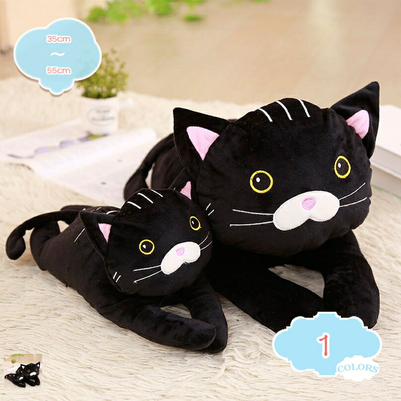 メイン素材：ポリエステル●サイズ：35cm 55cm；●表地：ポリエステル；●中材：PPコットン；通気性のある素材を使用しています。非常に柔らかく、洗濯機で洗うことが可能です。【柔らかい】滑らかな生地とふわふわの綿で思わずぎゅっとしたくなる...