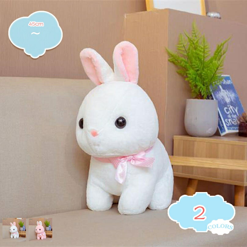 メイン素材：モケット●サイズ：45cm；●表地：モケット；●中材：PPコットン；通気性のある素材を使用しています。非常に柔らかく、洗濯機で洗うことが可能です。【可愛い兎】心地良い手触りと可愛いうさぎの特徴をとらえた愛らしい表情のぬいぐるみは...