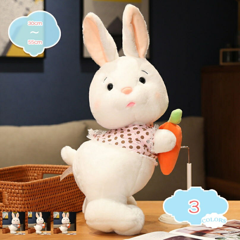 メイン素材：モケット●サイズ：30cm 45cm 55cm；●表地：モケット；●中材：PPコットン；通気性のある素材を使用しています。非常に柔らかく、洗濯機で洗うことが可能です。【キュートな兎】カラダの作りから表情まで手間をかけたんです！柔...