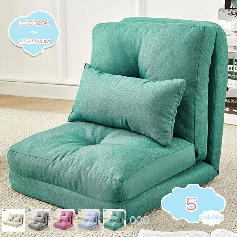 メイン素材：布、スポンジデザイン体圧を分散して疲れにくい。柔らかな座り心地で、リラックスしたひとときを過ごせます。ふんわりしたクッション性だから、体圧を分散してリラックス効果もいいで、快適な座り心地を与え。【折り畳み設計】ソファチェアは折り...