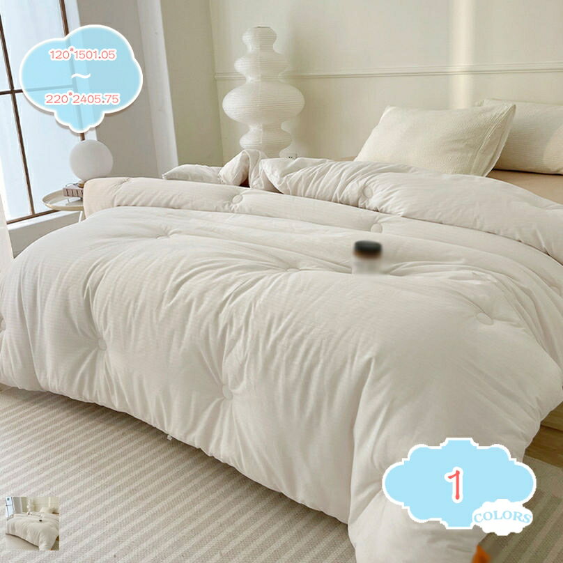 メイン素材：ポリエステル【掛け布団単独販売】サイズ：150*200cm1.15kg 180*220cm1.55kg 200*230cm1.8kg 220*240cm1.95kg 200*230cm2.3kg 220*240cm2.85kg(...