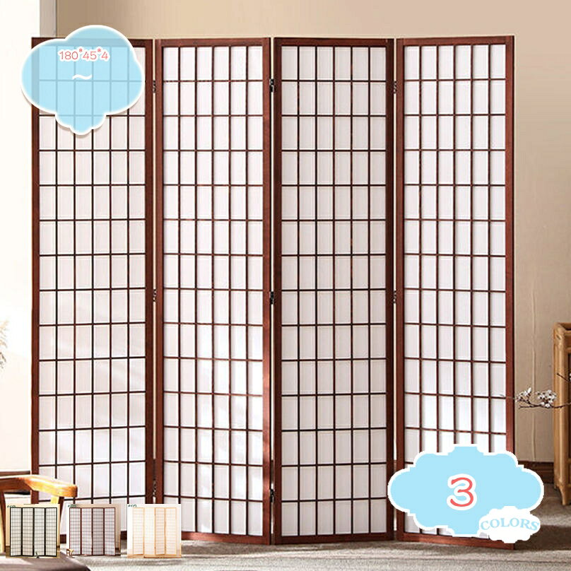 メイン素材：木「商品サイズ（cm）」：180*45*4=高さ約180×幅約45　　　　パネル数：4連「材質と製法」木のフレームと布を使用し、手作業で編み上げられます。自然で環境に優しい、丈夫で長持ちします「プライベート空間を作る」 家をさま...